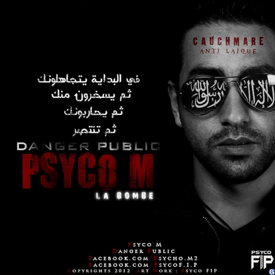 Psycompsyco-m.jpg